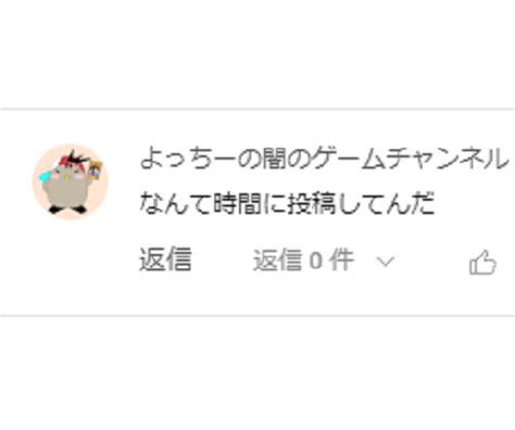 シルク＠デネブログの中の人 On Twitter よっちーさんからコメントきてて、まさかと思って見に行ったら本当に予感的中しててワロタ