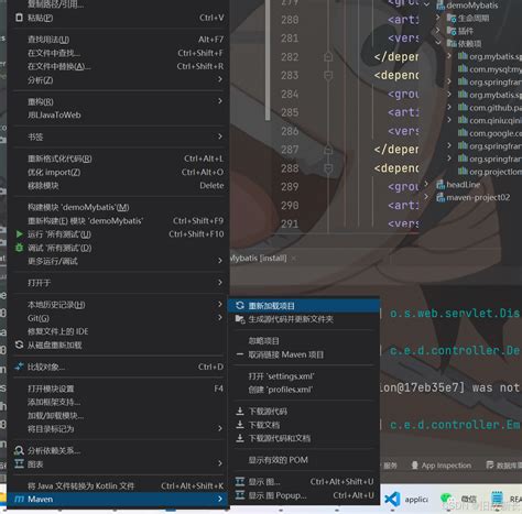 maven重新加载显示cannot reconnect clean和install也没反应解决方法 maven cannot