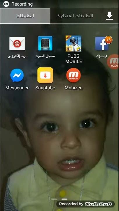 كيفية تحويل الماسنجر إلا الون الاسود Youtube