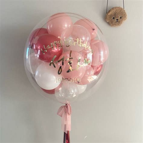 시소벌룬 24인치 레터링헬륨풍선 아이디어스