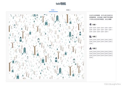 Vue简单实现使用tab导航切换轮播图走马灯的组件用div写一个支持自动切换的走马灯组件 Csdn博客