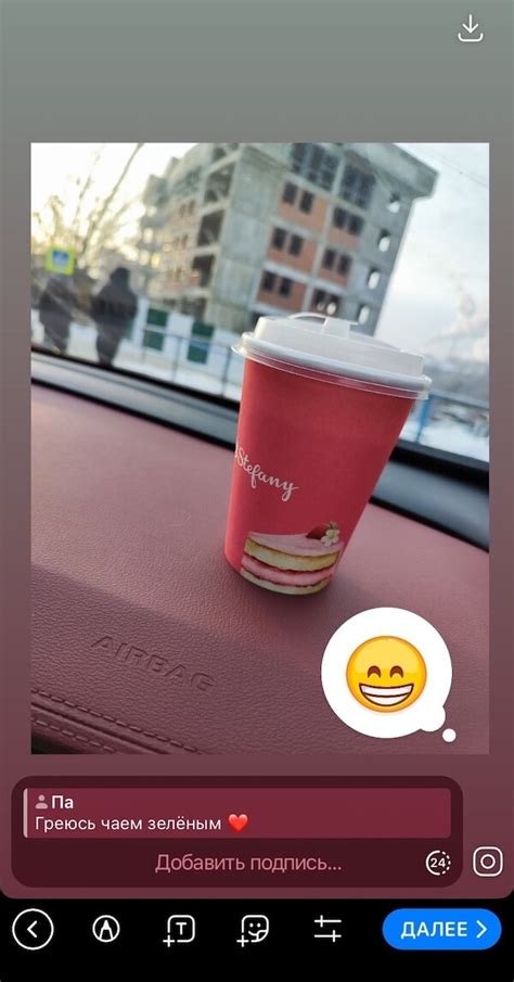 Telegram позволит делать репосты историй Postium