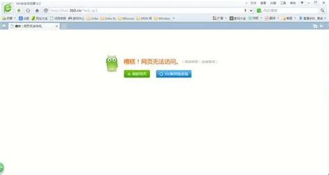 网站无法访问然后的显示请求超时 果核剥壳