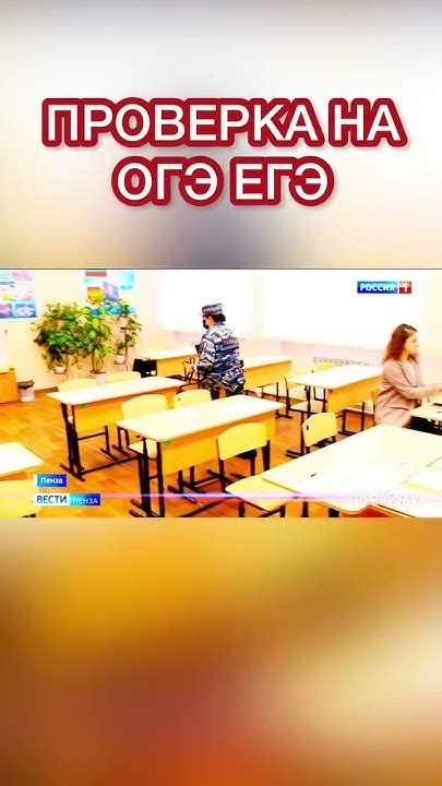 Проверка на ОГЭ Устное Собеседование Shorts Youtube