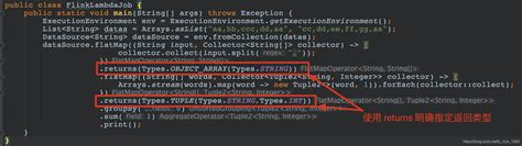 Flink中使用lambda表达式 Huan1993 博客园 Flink中使用lambda表达式 Huan1993 博客园
