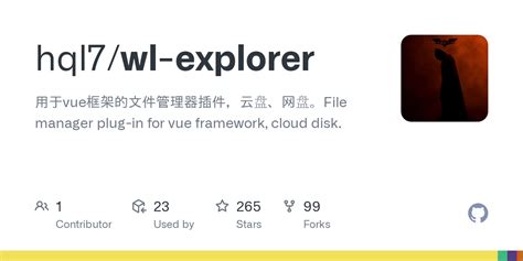 github hql7 wl explorer 用于vue框架的文件管理器插件，云盘、网盘。file manager plug in