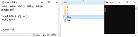 windows的bat文件（学习笔记） window的bat文件 csdn博客