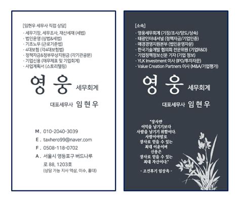 법인 인감카드 발급 방법 및 분실시 대처 방법 네이버 블로그