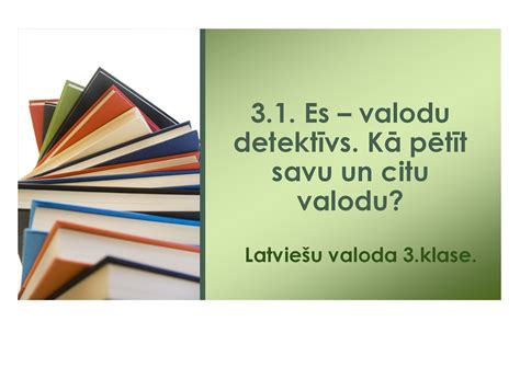 Latvval3kl 31es Valodu Detektīvs Mācību Materiāli