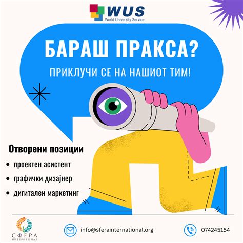 Sfera International Added A New Photo Sfera International