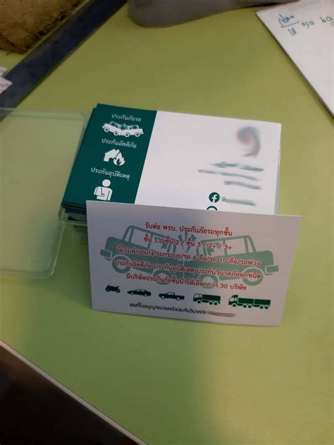 ปริ้นนามบัตรกระดาษการ์ดขาว230 แกรม หน้า หลัง จากไฟล์งานลูกค้า พิมพ์งาน ปริ้นท์งาน ขนาด A6 A5