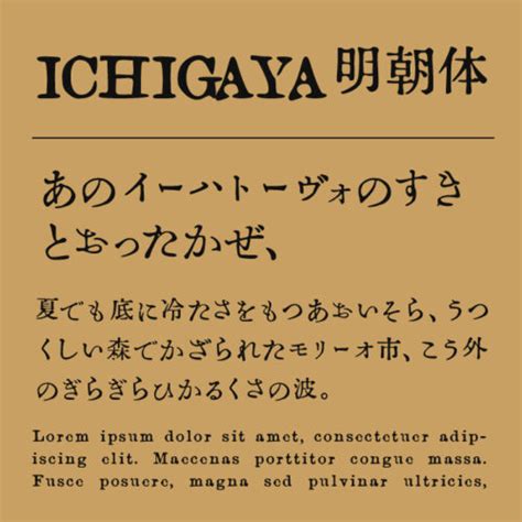 警備隊フォント フォントラボ