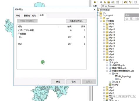 Arcgis无法绘制一个或多个图层arcgis无法绘制一个或多个图层 Csdn博客