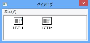 リストビュー2アイコンの表示 インコのWindowsSDK