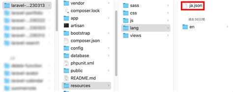 Laravelのregisterbladephpの「‘name」が何かを調べた Vueは友達