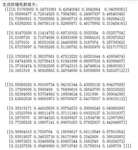 【python数据分析01】——numpy数值计算基础 dtype df csdn博客