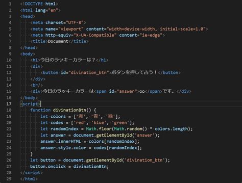 初心者向けJavascriptの問題作成してみた KAZUTAME BLOG