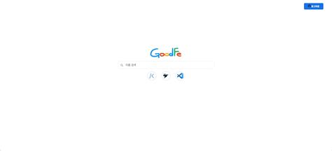 Github Quick Projectddoboja