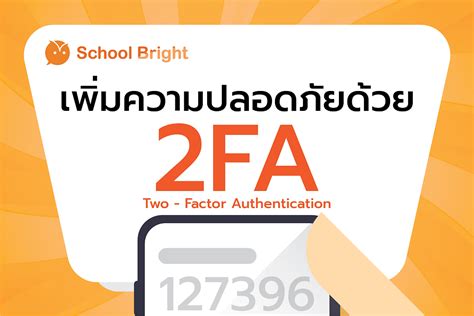 What Is Two Factor Authentication 2fa What Is Two Factor Authentication 2fa