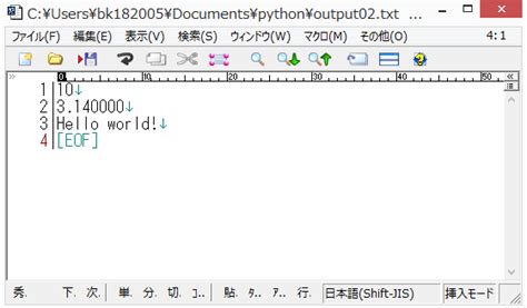 ファイルの読み書き