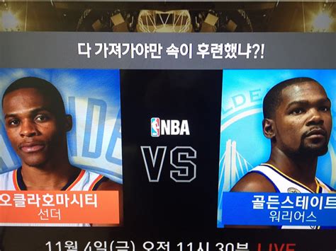 Nba웨스트형은 잠깐 나가있어 뒤지기싫으면 ~ Mlbpark Nba웨스트형은 잠깐 나가있어 뒤지기싫으면 ~ Mlbpark