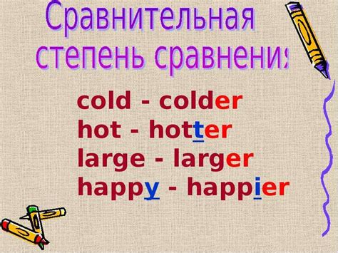 М.З. Биболетова «Enjoy English» 4 класс Lesson - скачать презентацию