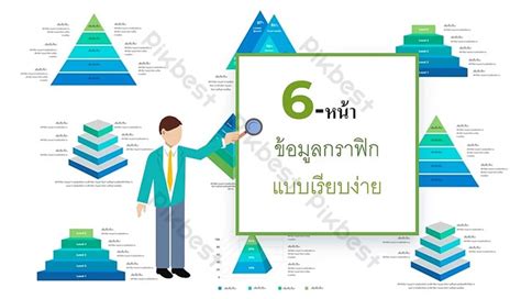 Financial Data Analysis Report Blue Triangle Simple Information
