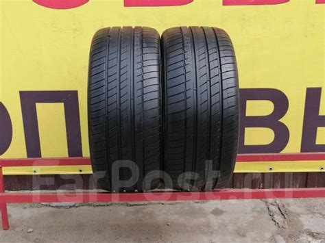 Kapsen PracticalMax H/P RS26, HP 285/35 R21, 21", 1 шт, в наличии, 285 ...