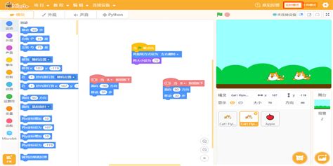 Mind 图形化编程软件图集图片展示 Mind 图形化编程软件截图展示[windows客户端] 天极下载