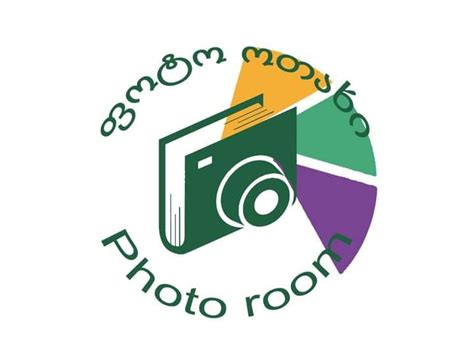 Photo Room ფოტო ოთახი