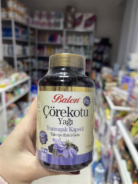 Масло от черен кимион Здравословни и билкови продукти Джебел Масло от черен кимион на