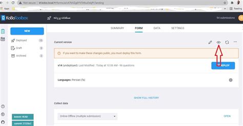 Form Preview Error Kobo On Your Own Server Kobotoolbox Community Forum
