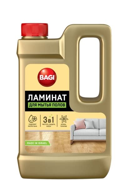 Средство для мытья ламината BAGI | отзывы