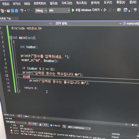 C언어 If문 지식in