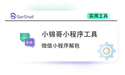 【内网扫描】fscan v2 0 0 build4 极核getshell