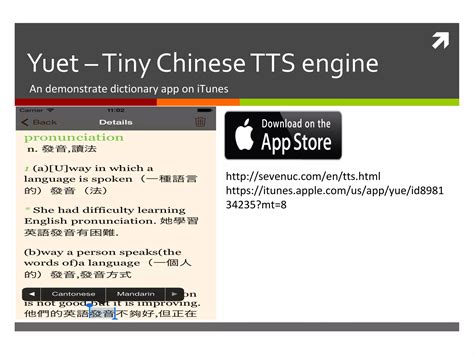 Yuet Chinese Speech Synthesis Engine Ppt Technology And Computing