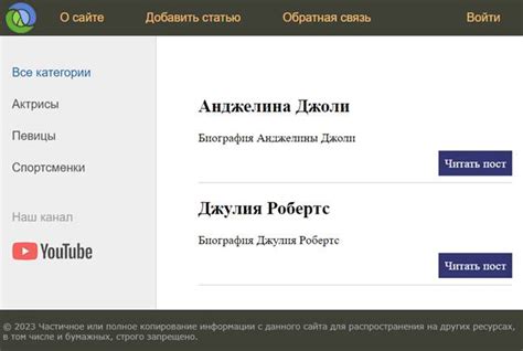 15 Подключение статических файлов Уроки по Django 4