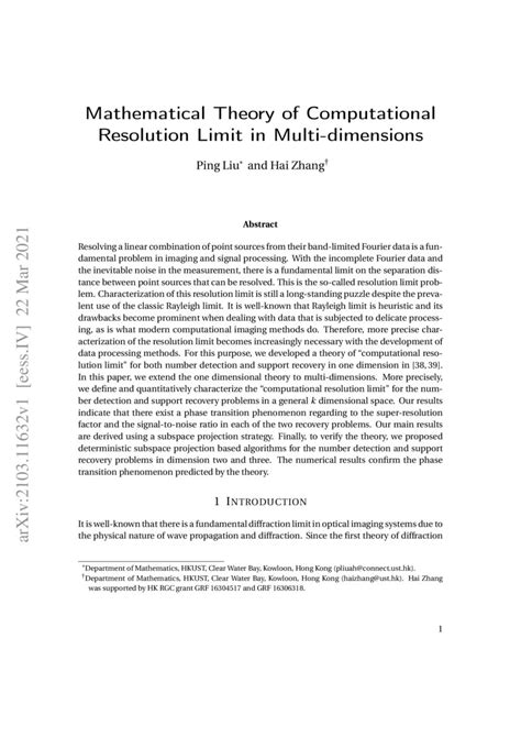 Mathematical Theory Of Computational Resolution Limit In Multi Dimensions Deepai