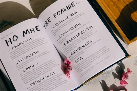 Между надо и хочу. Найди свой путь и следуй ему! - simply4joy