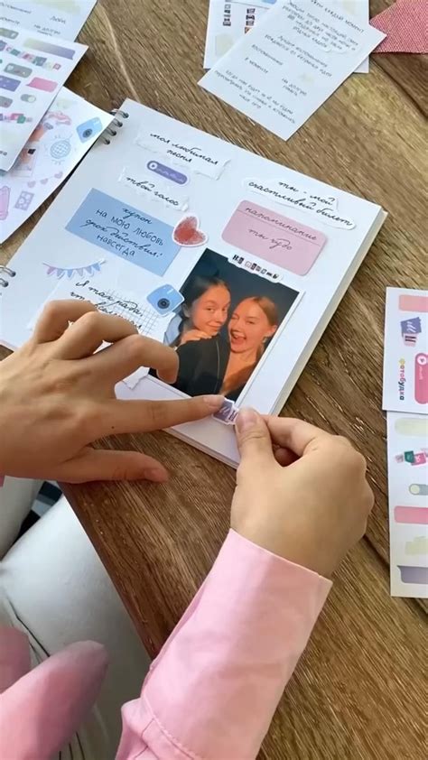 Фотоальбом для подруги подарок своими руками Как сделать мини альбом Памятный альбом для