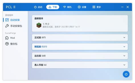 下载界面中发布时间显示错误 · Issue 896 · Hex Dragonpcl2 · Github