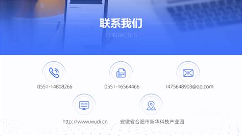 Ppt最后一页的联系方式，该怎么设计，才有高级感？ 搜狐大视野 搜狐新闻