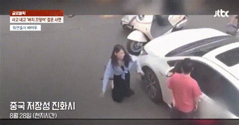 신호위반 사고 낸 女 피해자 붙잡고 오열…상대 바지 훌렁 벗겨져도 애원[영상]