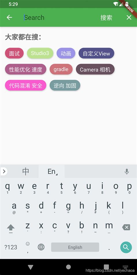 【开源项目】flutter版 玩安卓flutter玩安卓 Csdn博客