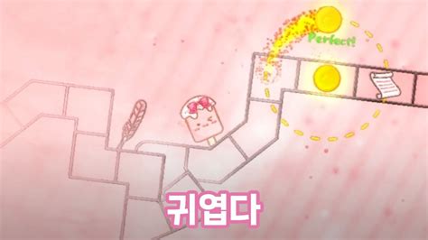 you and me 2023년 6월 추천 레벨 완벽한 플레이 키보드 소리 [adofai] youtube