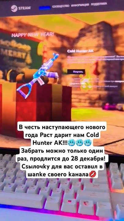 Rust Rustclips Rustshorts раст Rustpvp Rustgame Rustsolo