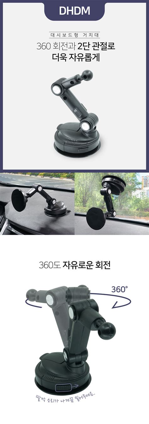 인테리어용품 차량용 대시보드 상하이동형 부품 Dcdm 오늘의집 쇼핑