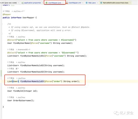 Java代码审计 Sql的注入hibernate Sql注入 Csdn博客