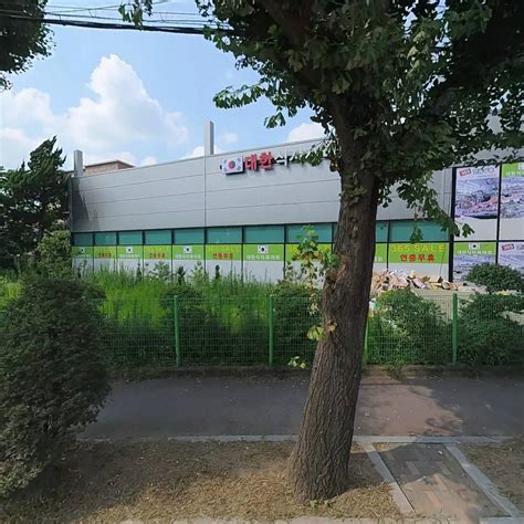 주식회사대한식자재마트