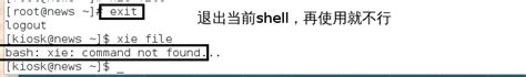 shell脚本中别名的设置和删除 shell的sql能写中文别名吗 csdn博客